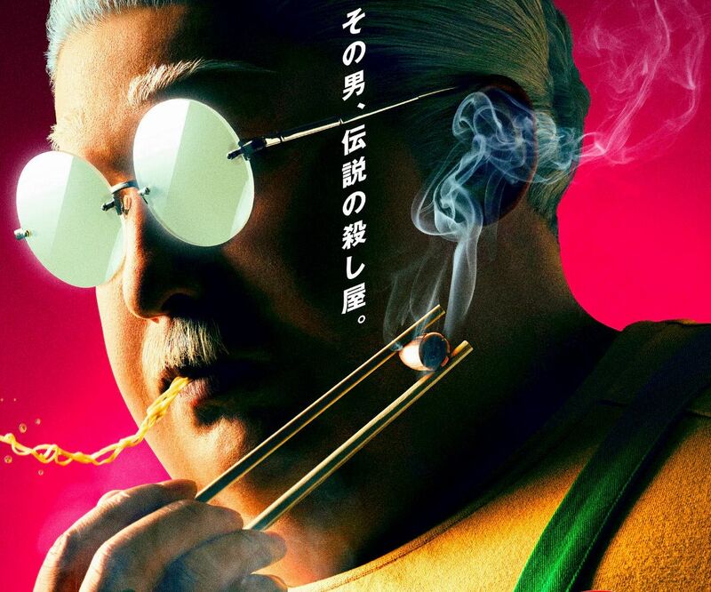 Sakamoto Days: un film live action in arrivo in primavera | AnimeClick