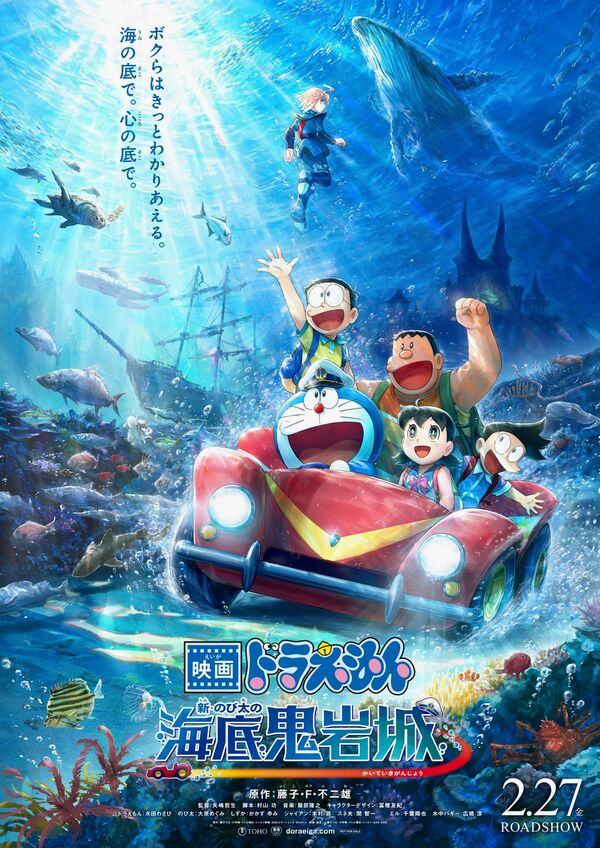 Anime Preview: trailer per i nuovi film di Detective Conan, Doraemon e ...