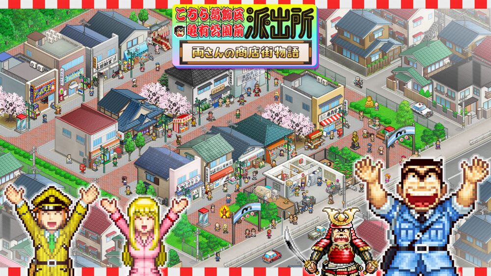KochiKame: Ryo-san's Billion-yen Beat - Lo storico manga festeggia i 50 ...