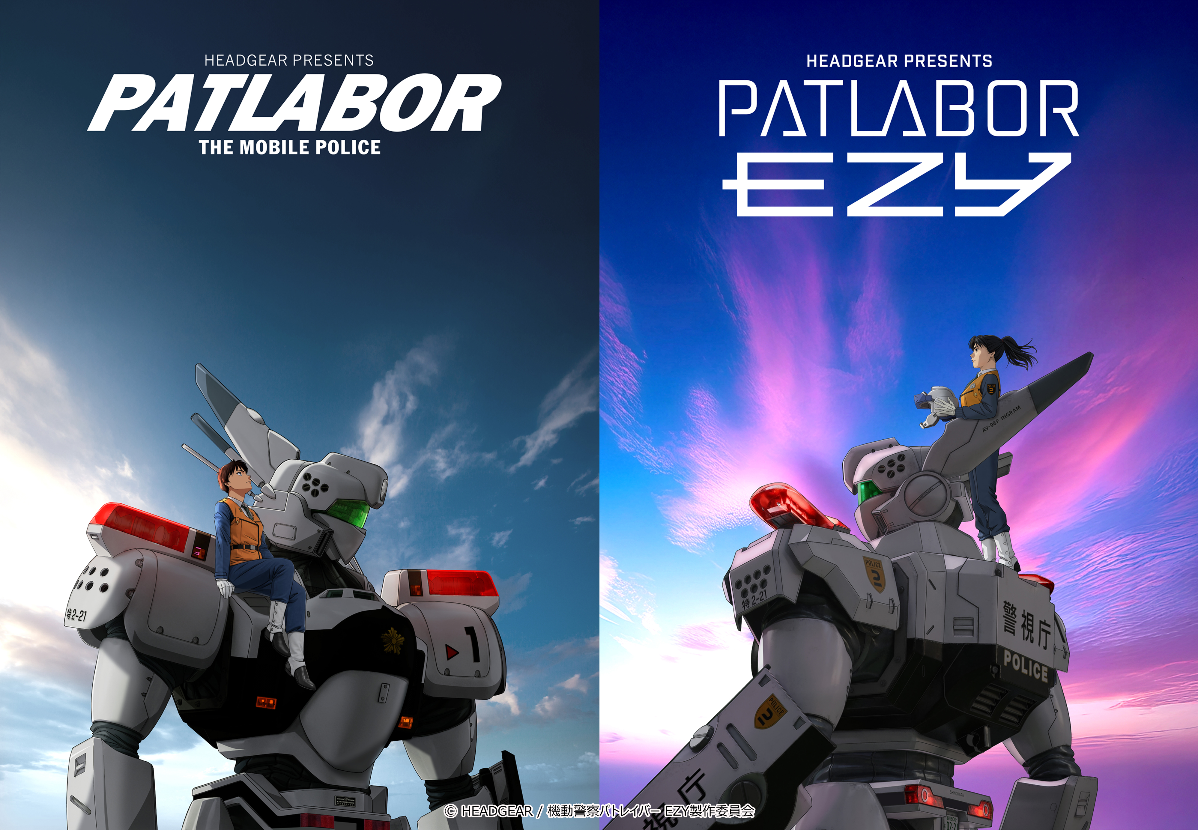 Patlabor EZY: un teaser trailer svela tante novità sul nuovo progetto ...