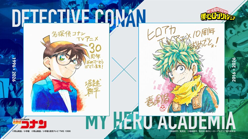 Polemiche in Cina per la collaborazione tra Detective Conan e My Hero ...