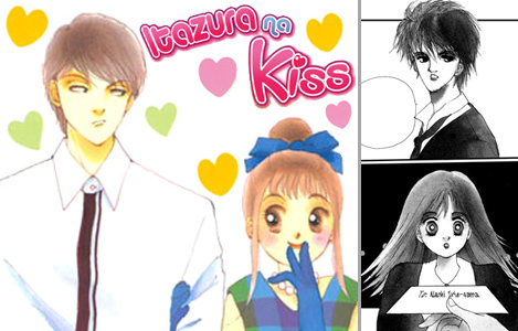 Itazura na Kiss di Kaoru Tada: doppie prime impressioni | AnimeClick