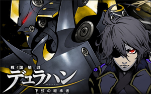 Sengoku Gyojin Dullahan, samurai potenziati: sito ufficiale e trailer ...