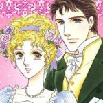 Emma di Jane Austen diventa un manga di Youko Hanabusa (Lady!) | AnimeClick