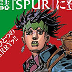 Spin-off per le avventure di Jojo: Rohan Kishibe a Firenze | AnimeClick