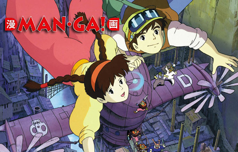 Man-Ga!: Impressioni sul primo numero | AnimeClick