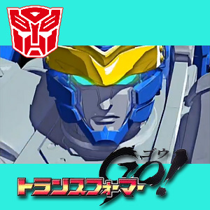 Trailer di Transformers Go!, la nuova serie anime dei Transformers ...