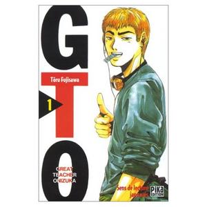 Red Data Planet, nuova serie per Tohru "GTO" Fujisawa | AnimeClick