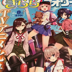 Gakko Gurashi! Il manga survival moe-zombie diventa anime TV | AnimeClick