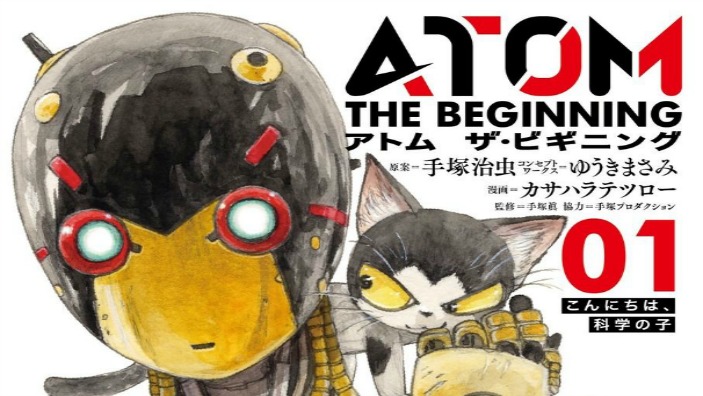 Atom the Beginning: annunciato un anime per il prequel di Astroboy ...