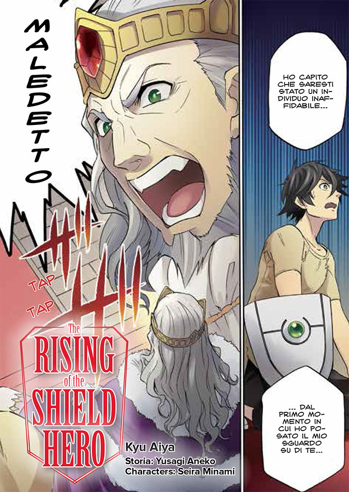 The Rising of the Shield Hero; sfoglia online il manga J-POP | AnimeClick