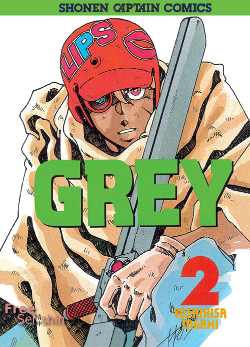 Fantascienza anni 80: Grey di Yoshihisa Tagami | AnimeClick