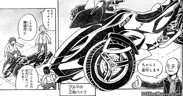 Dragonball live: la moto di Bulma e valanga di info e foto HQ | AnimeClick