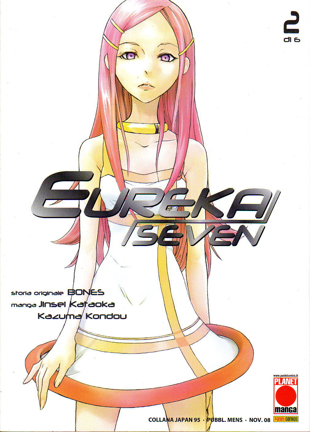 Eureka Seven - Recensione Manga | AnimeClick