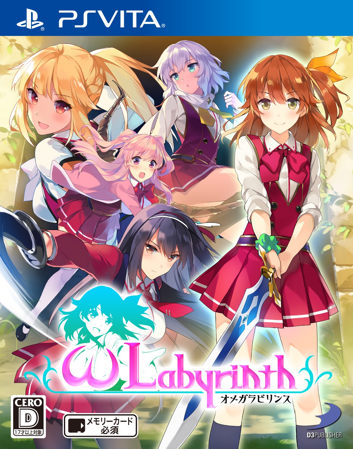 Omega Labyrinth rivelata la Box-Art giapponese | GamerClick