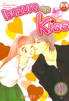 Itazura na Kiss di Kaoru Tada: doppie prime impressioni | AnimeClick
