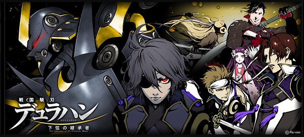 Sengoku Gyojin Dullahan, samurai potenziati: sito ufficiale e trailer ...